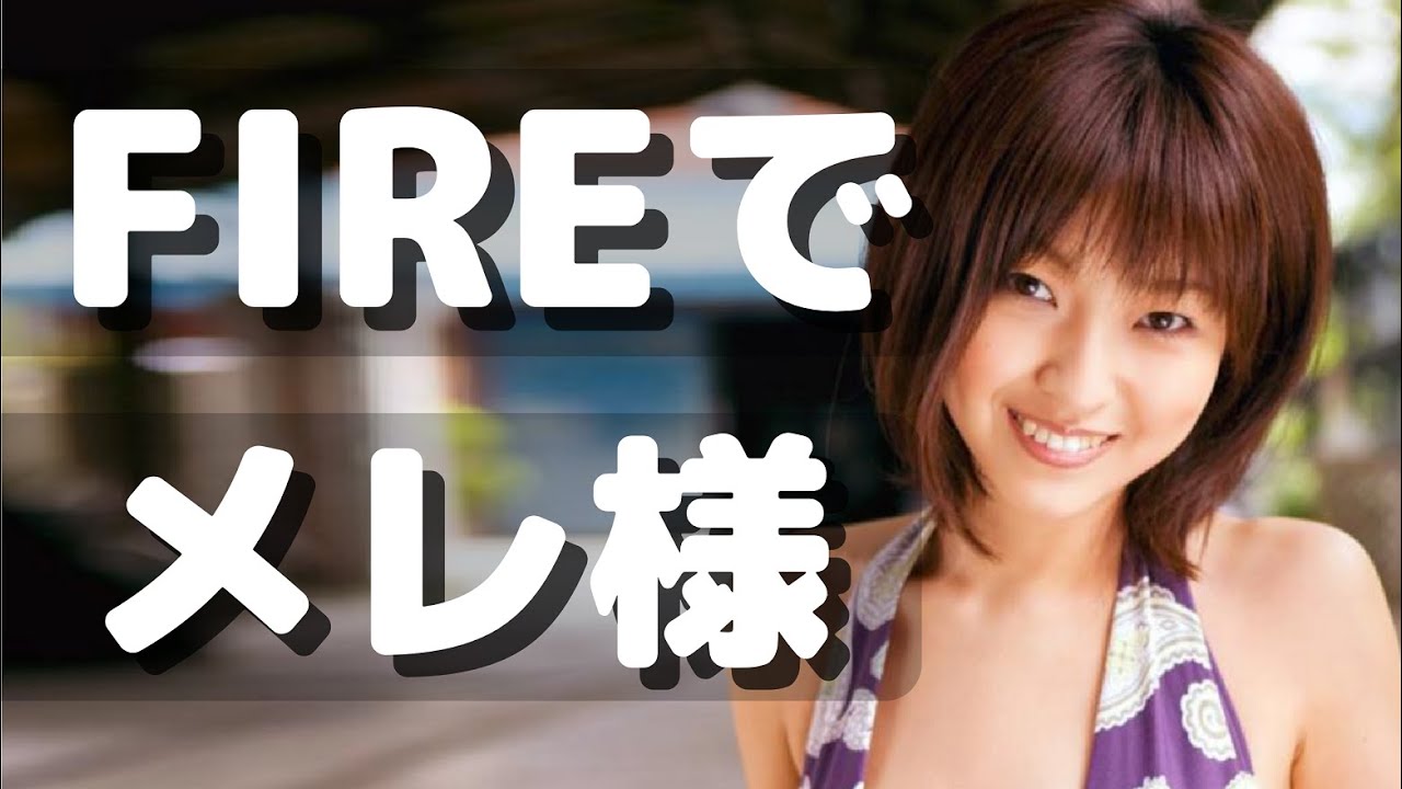 平田裕香さん､悪役ヒロインの極み🦹🏻‍♀️😎🔥 ~Mele＋Hikakin＋Seikin ver.~ - MAGMOE