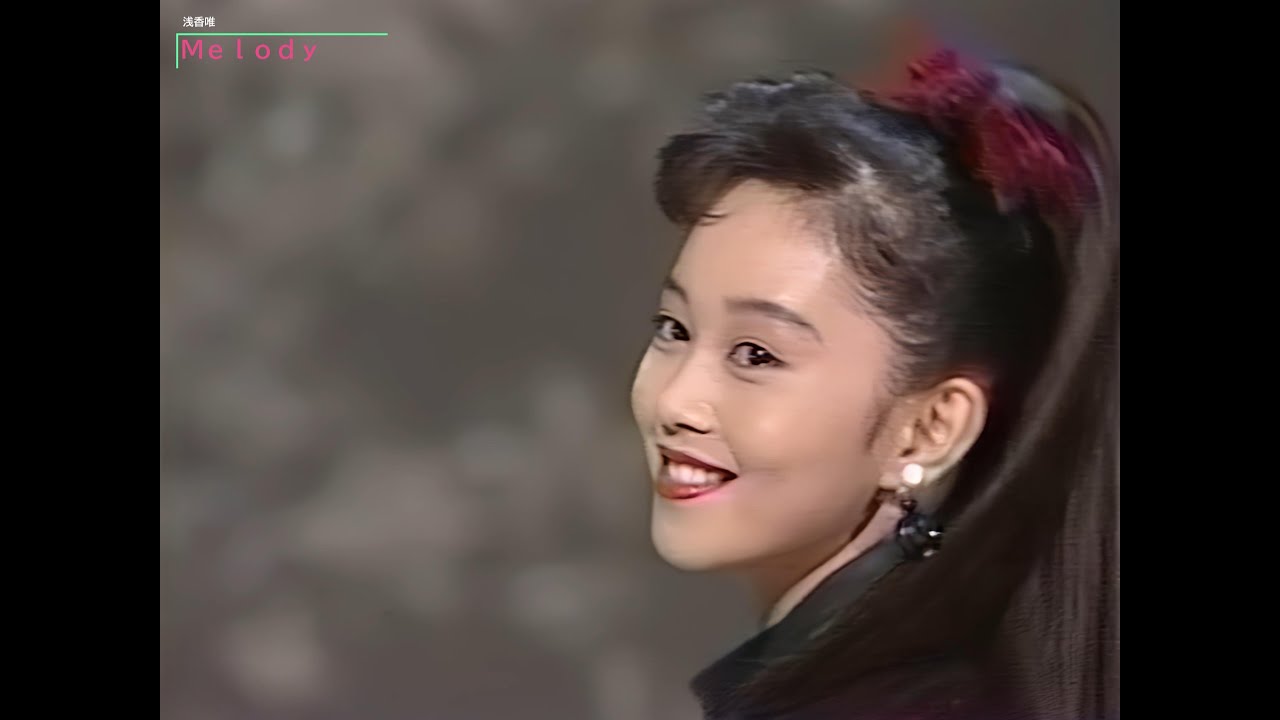 【HD画質】浅香唯 Melody（1988年） - MAGMOE