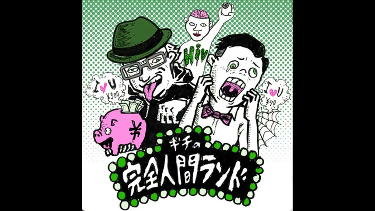 #34 今話題のNFTざっくり解説＆あなたも完全人間ランドで金儲けしてください - MAGMOE