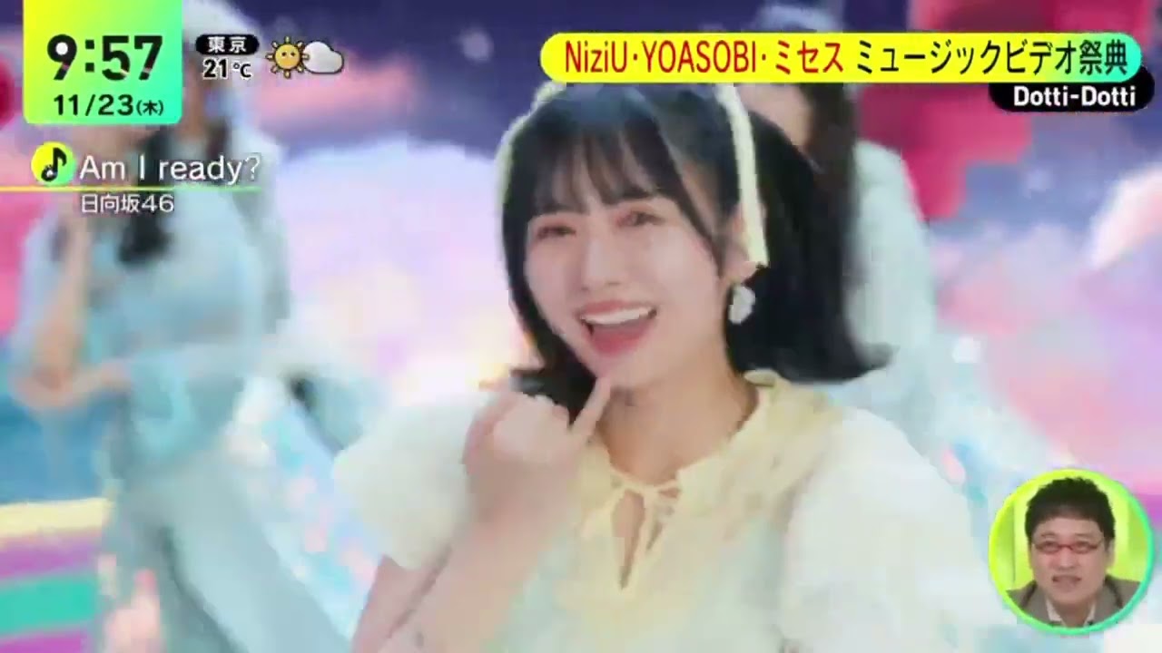 NiziU・YOASOBI・ミセス・ミュージックビデオ祭典「MTV VMAJ 2023－THE LIVE－」が開催。『DayDay.』2023年11月23日【HD】 - MAGMOE