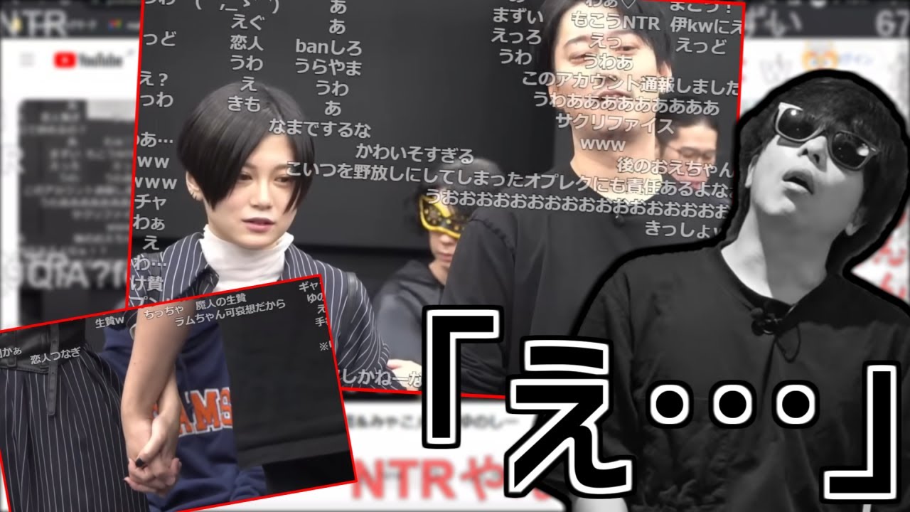 RaMuが布団ちゃんにNTRれて脳が破壊されるもこう【2023/11/24】 - MAGMOE