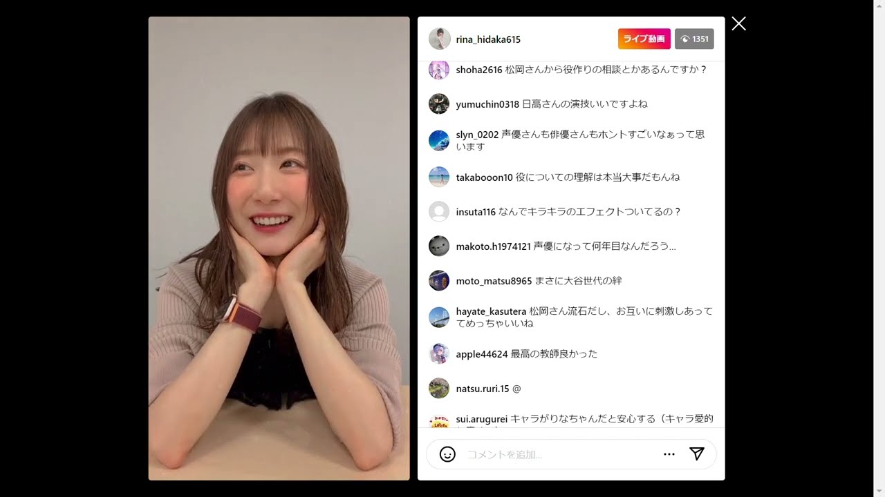 日高里菜 インスタライブ 2023/11/23 - MAGMOE