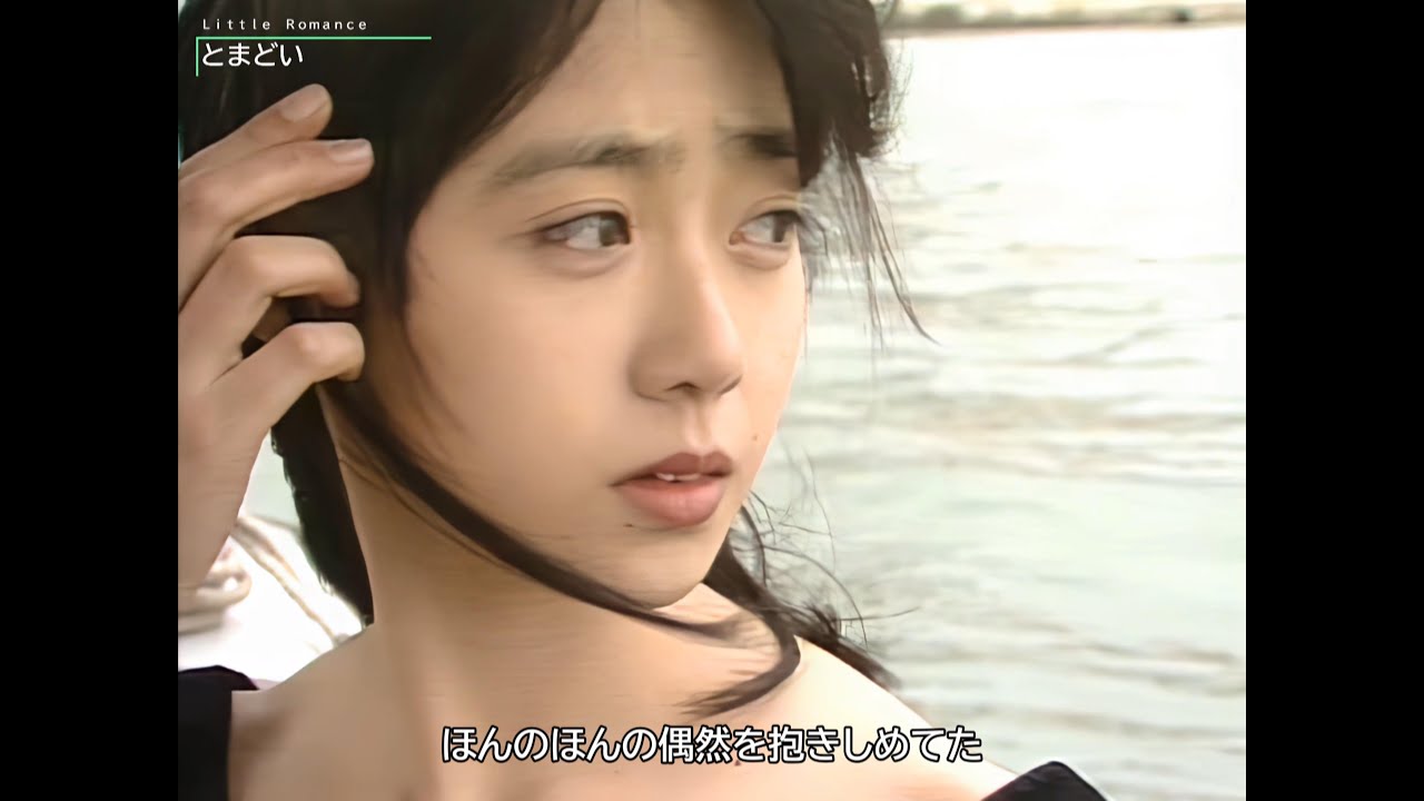 【HD画質】吉田真里子 とまどい（1989年） - MAGMOE