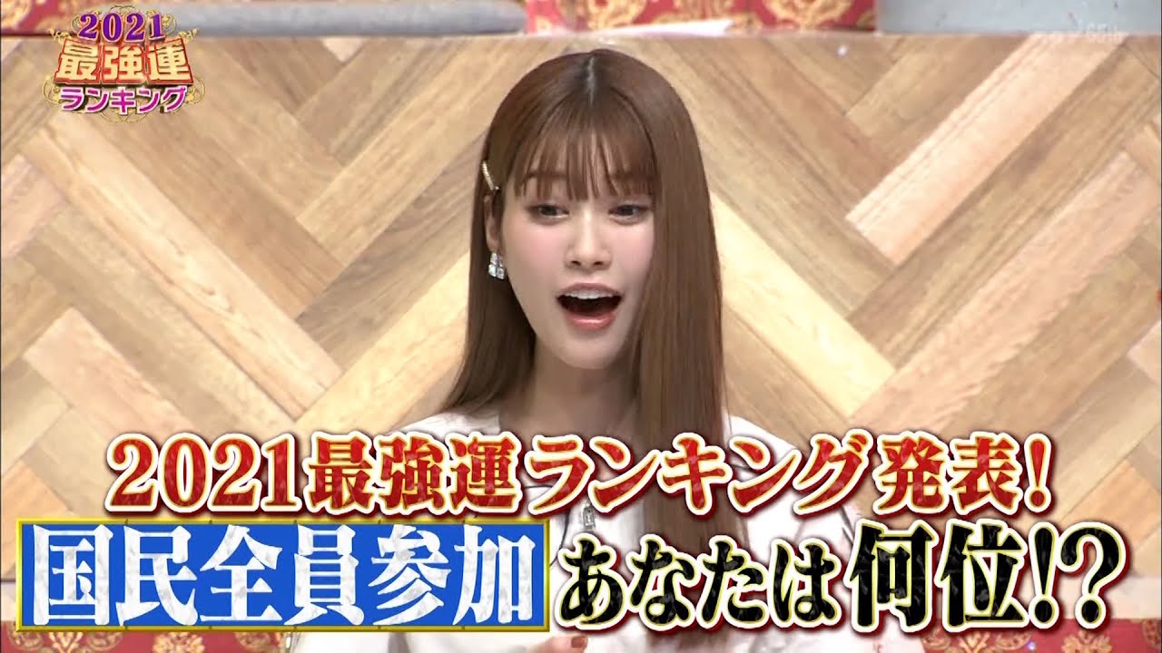 『ダウンタウンDX』BGM EXITの兼近が憧れていた女性との恋愛を失った？ありおか＆八乙女が熱烈なサウナ体験をしている間、木村昴は愛情の混乱に怯え、貴島明日香は酒とゲームに没頭しています ...