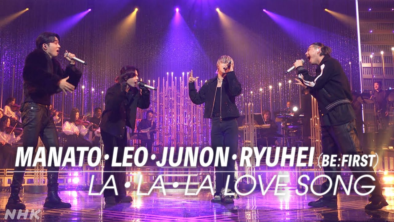 【うたコン】LA・LA・LA LOVE SONG ／ MANATO･LEO･JUNON･RYUHEI(BE:FIRST)｜生演奏で名曲カバー NHK - MAGMOE