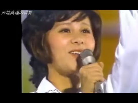 1972年 天地真理 「虹をわたって」「ちいさな恋」 - MAGMOE