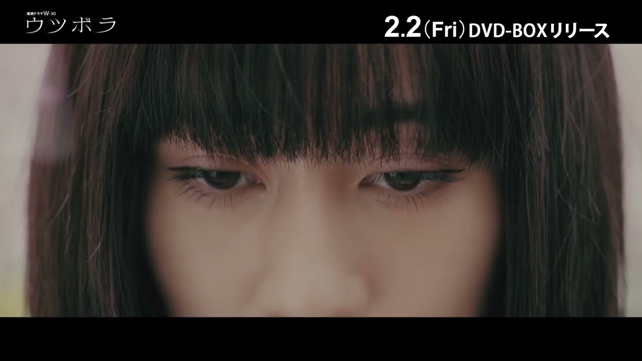 『ウツボラ』DVD-BOX 2024/2/2(金)発売！ - MAGMOE