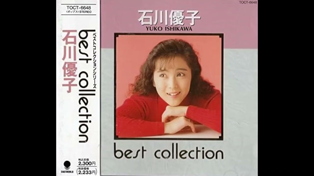 石川優子 best collection - MAGMOE
