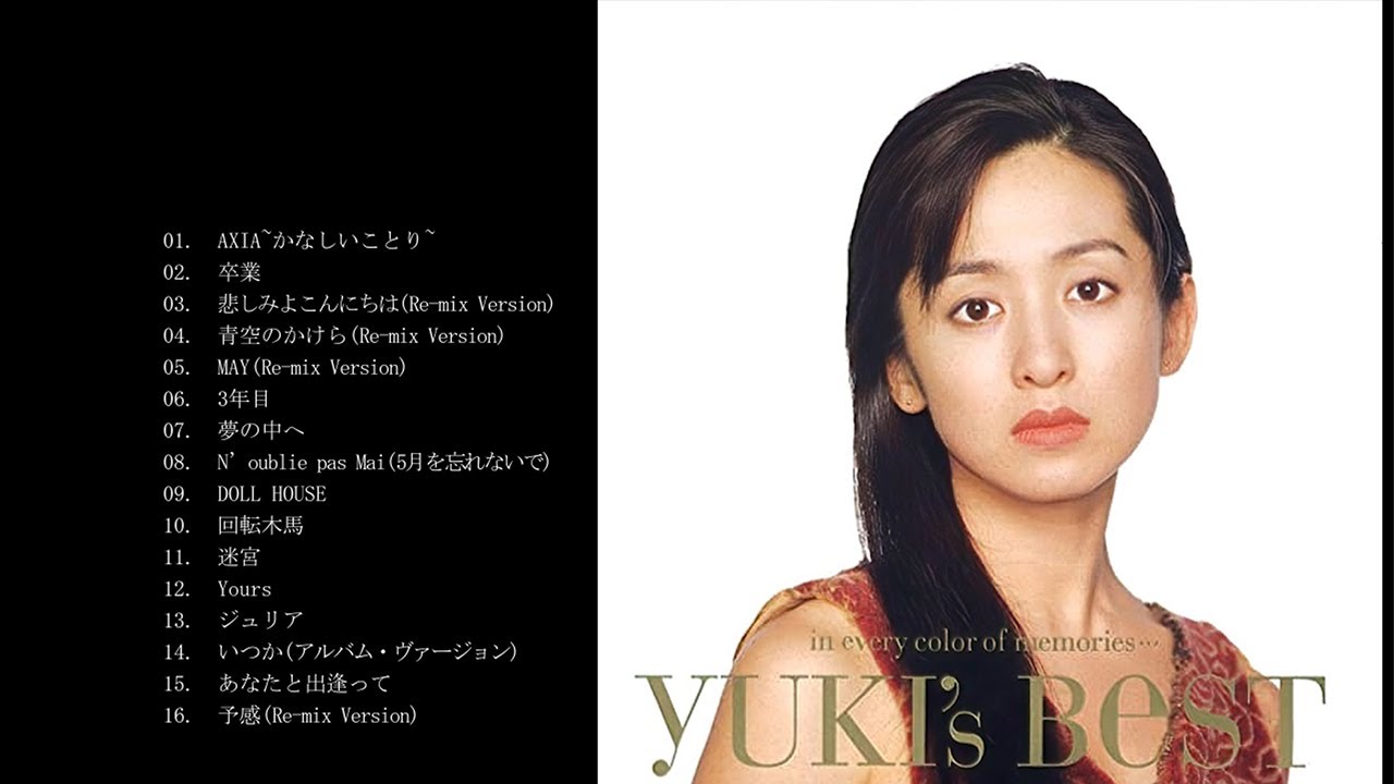 斉藤由貴/YUKI’s BEST - MAGMOE