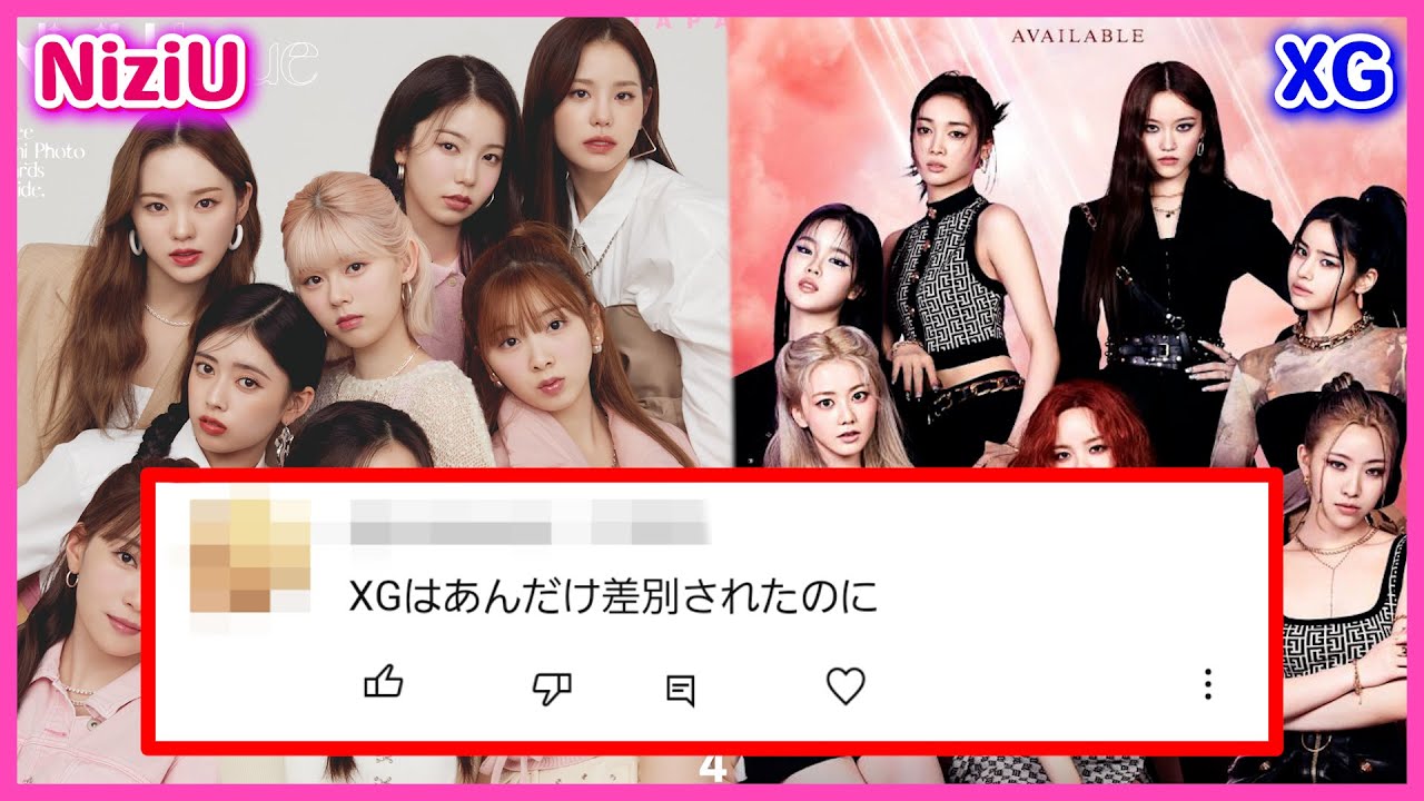 韓国でNiziUだけが優遇されてXGは差別されてると？韓国人たちが思うNiziUとXGの違い - MAGMOE