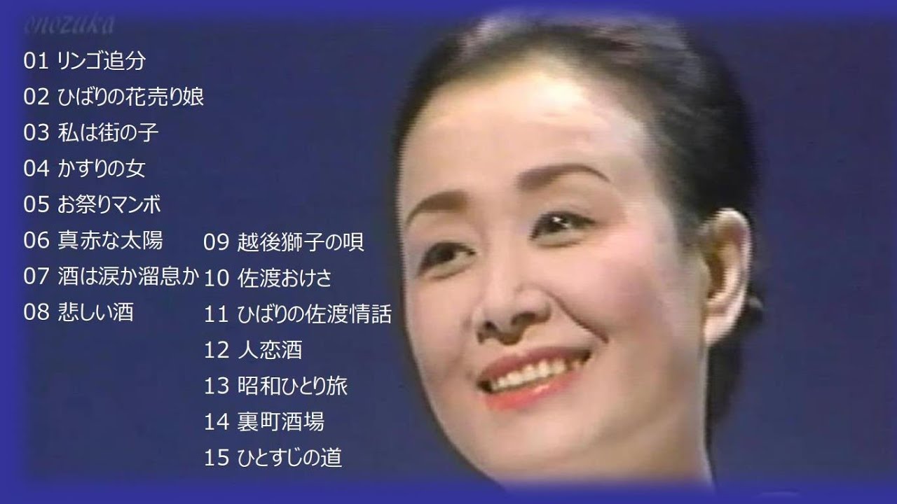 美空ひばり 1982(昭和57)年 「にっぽんの歌」より15曲 - MAGMOE