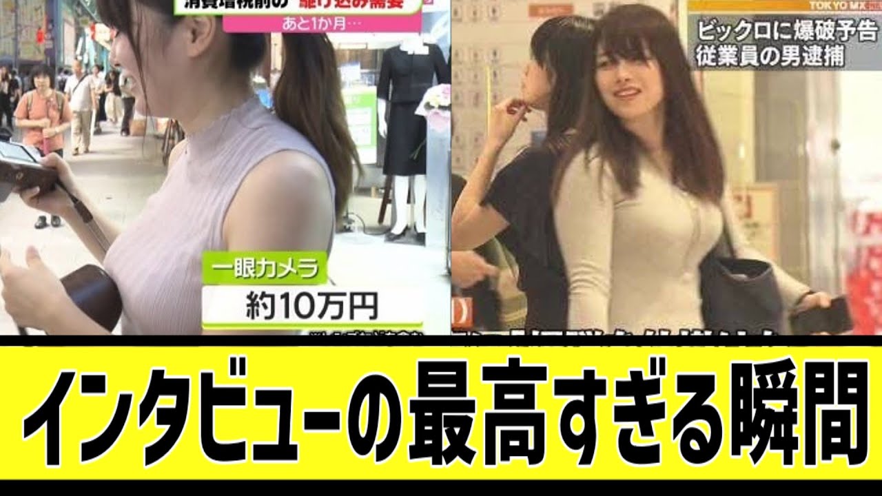 インタビューに対する2chの反応まとめ【なんJ2chまとめ】#なんJ#2chまとめ#ネットの反応 - MAGMOE