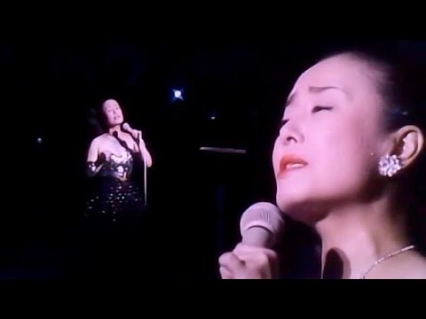 美空ひばり コンサート「愛ある限り私は歌う '82美空ひばりリサイタル」後編 - MAGMOE