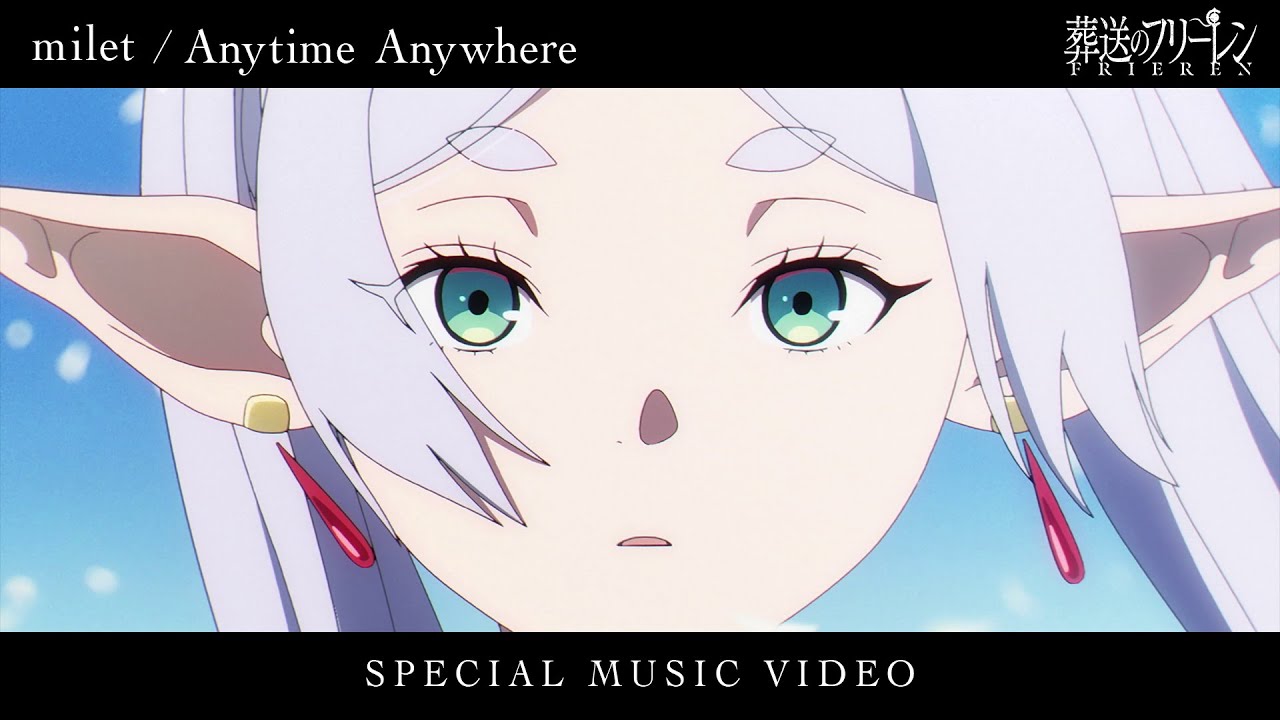 milet「Anytime Anywhere」×「葬送のフリーレン」SPECIAL MUSIC VIDEO／フリーレンEDテーマアニメMV - MAGMOE