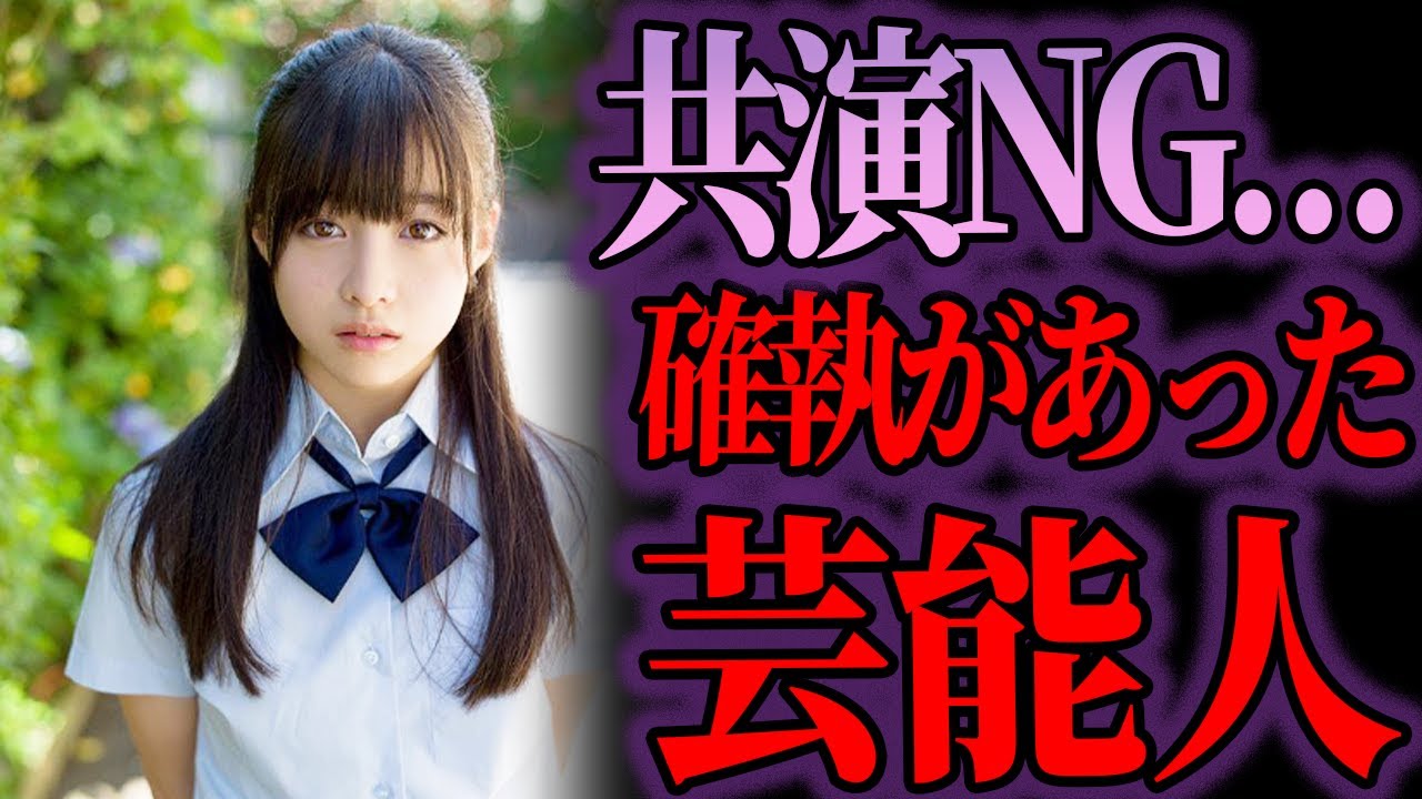 【ゆっくり解説】衝撃の不仲説…共演NGで有名な芸能人の末路 - MAGMOE