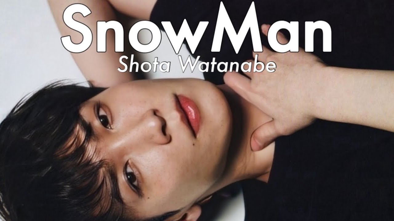 【歌声集】透明感と妖艶 | 渡辺翔太 | SnowMan - MAGMOE
