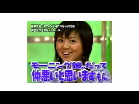 渡辺満里奈 2001,03 - MAGMOE