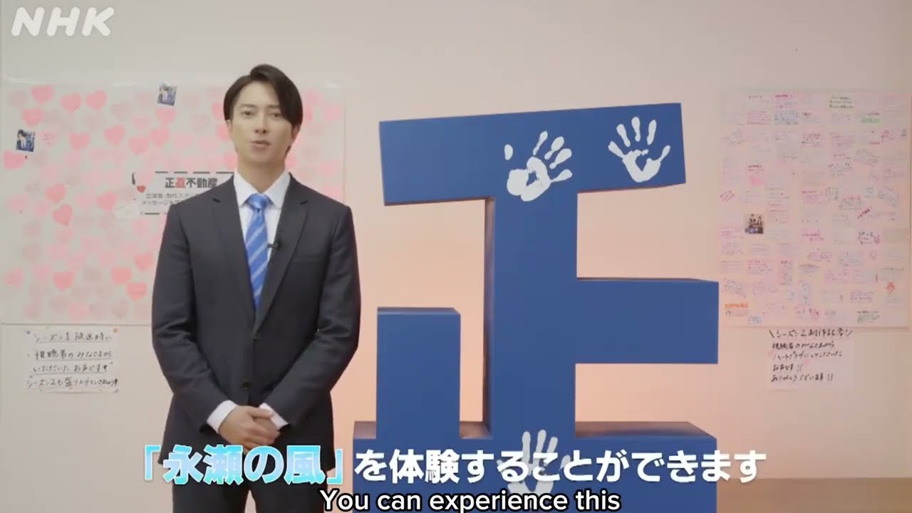 Tomohisa Yamashita #山下智久 #Nhk - MAGMOE