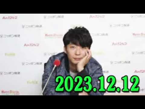 星野源のオールナイトニッポン 2023.12.12 - MAGMOE