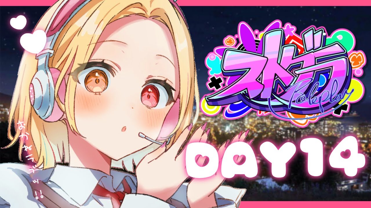 【ストグラ】星野サラです💰夢は世界1のお金持ち～！もうすぐ誕生日だぁ【星川サラ/にじさんじ】#14 - MAGMOE