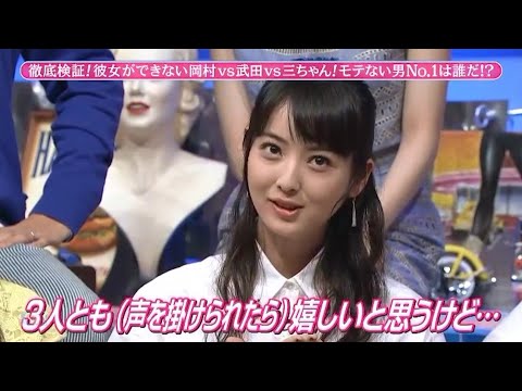 【めちゃ²イケてるッ! 】徹底検証!彼女ができない岡村vs武田vs三ちゃん!モテない男No.1は誰だ!? Vol.2 - MAGMOE
