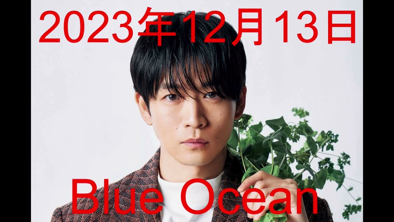 松下洸平 コメントゲスト 2023年12月13日 - MAGMOE