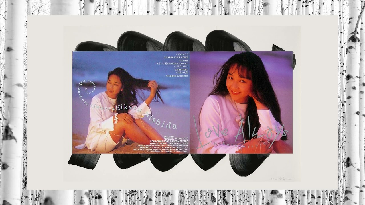 西田ひかる/Hikaru Nishida - Love Always (1994 CD:PCCA-00623) - MAGMOE