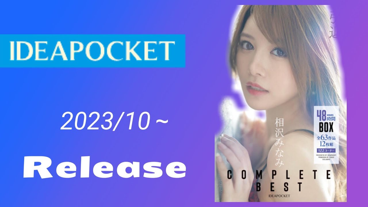 【アイデアポケット】2023/10～ - MAGMOE