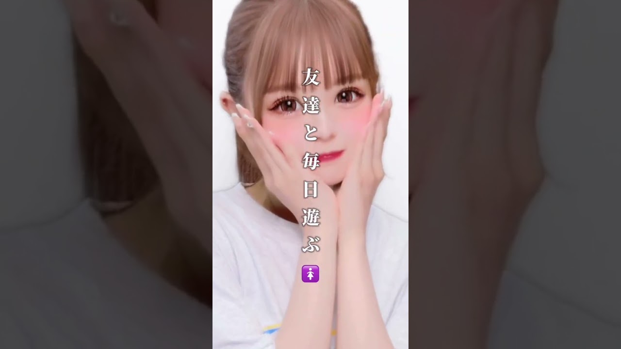 わたしにも色んな時期がありました。#おすすめ #fyp #プリクラ #成長記録#shorts - MAGMOE