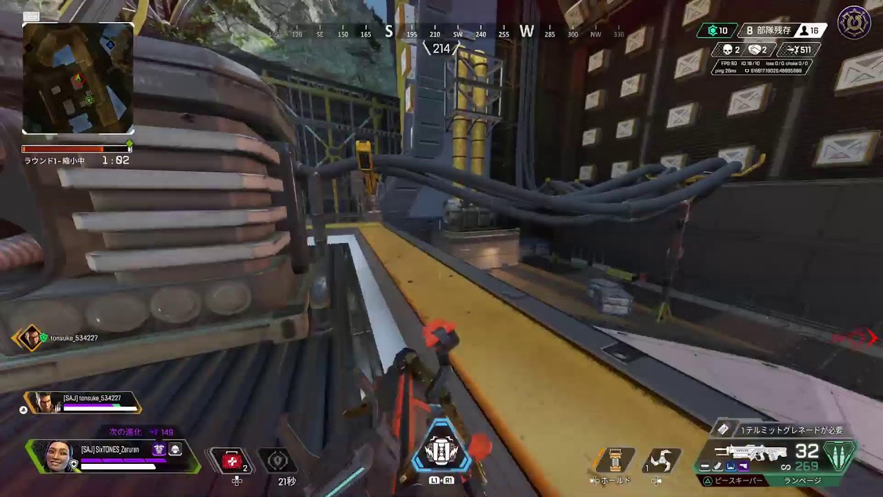 APEX Dance All Night - MAGMOE