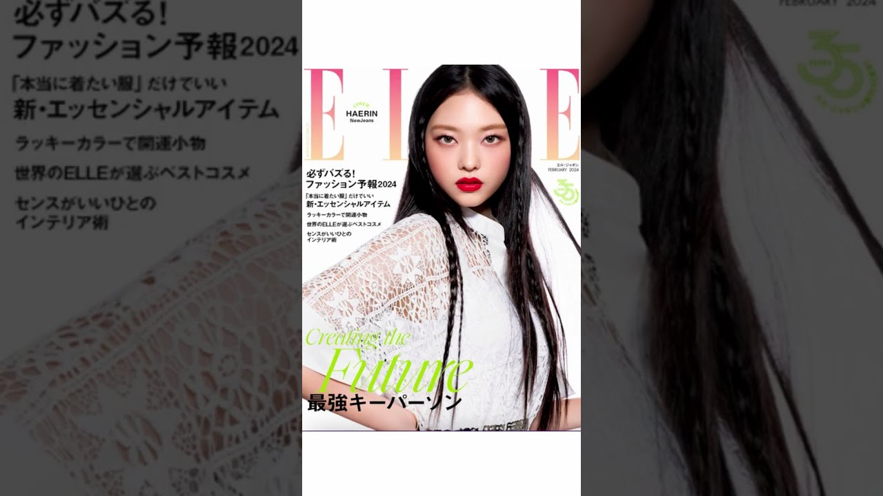 12月16日（土）話題のバズにうす。【総合・グルメ・芸能エンタメ】からピックアップ！ - MAGMOE