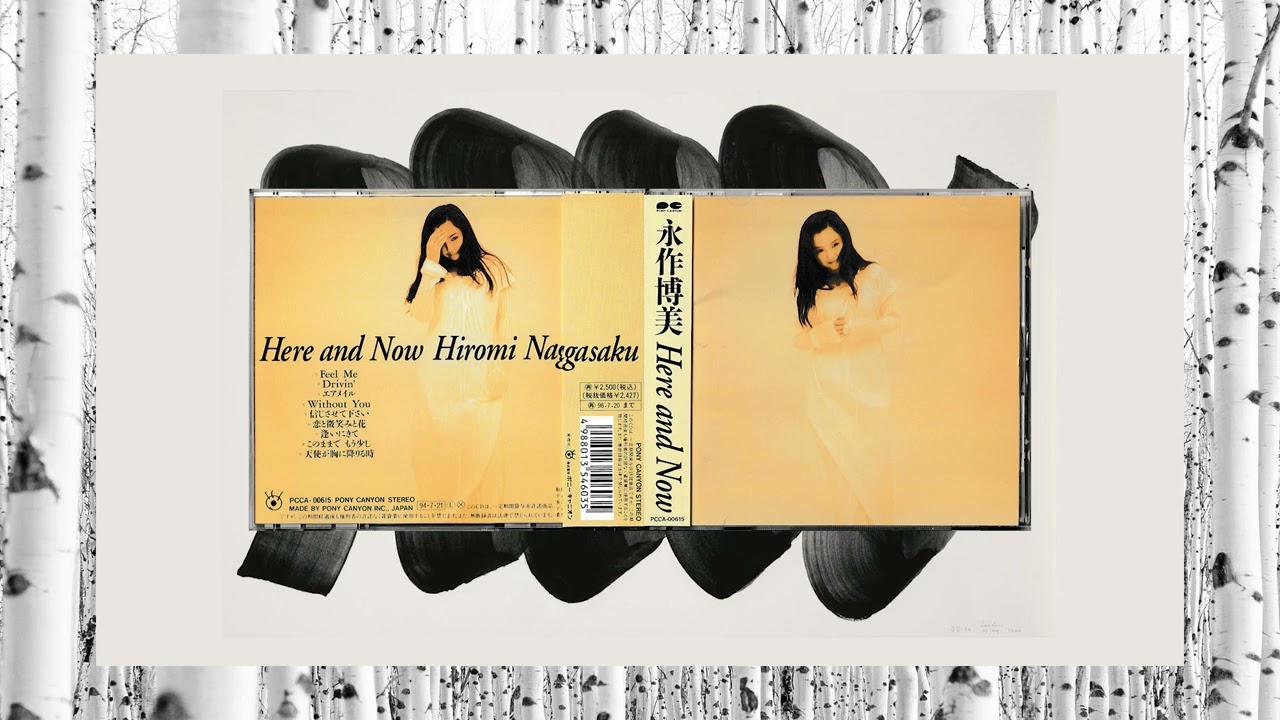 永作博美/Nagasaku Hiromi - Here and Now (1994 CD:PCCA-00615) - MAGMOE