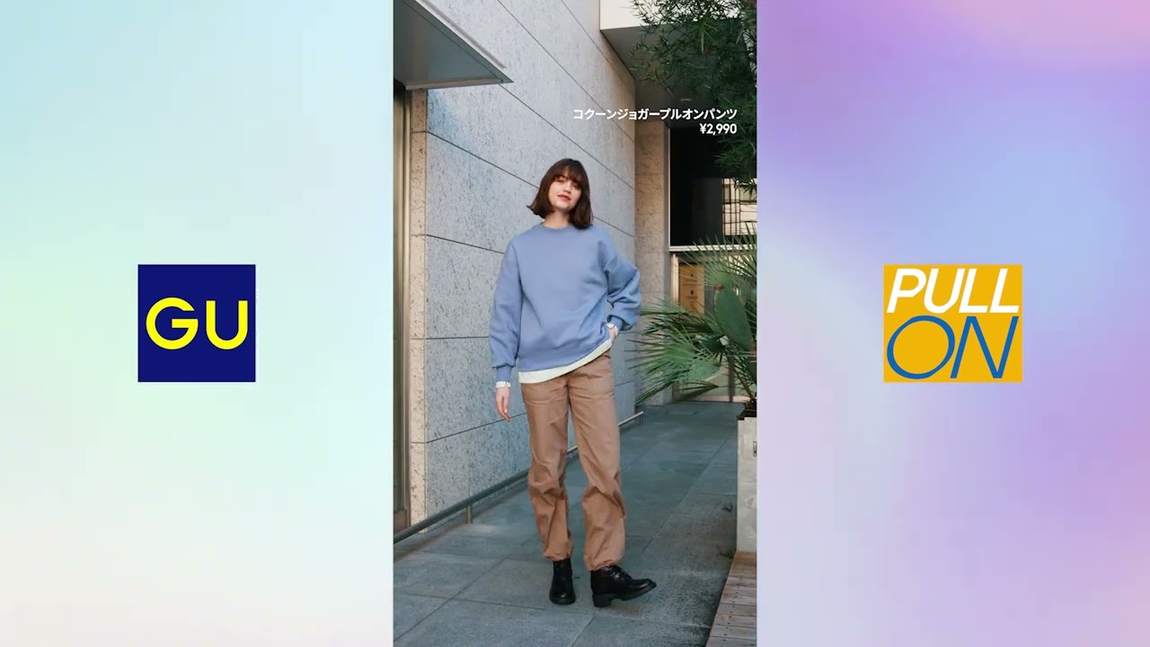 【GU公式】Cocoon jogger pull on pants - MAGMOE