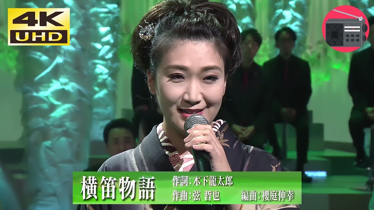 【4K UHD】市川由紀乃 - 横笛物語 - MAGMOE