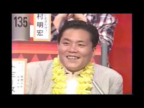 オールスター感謝祭’95春#9 - MAGMOE