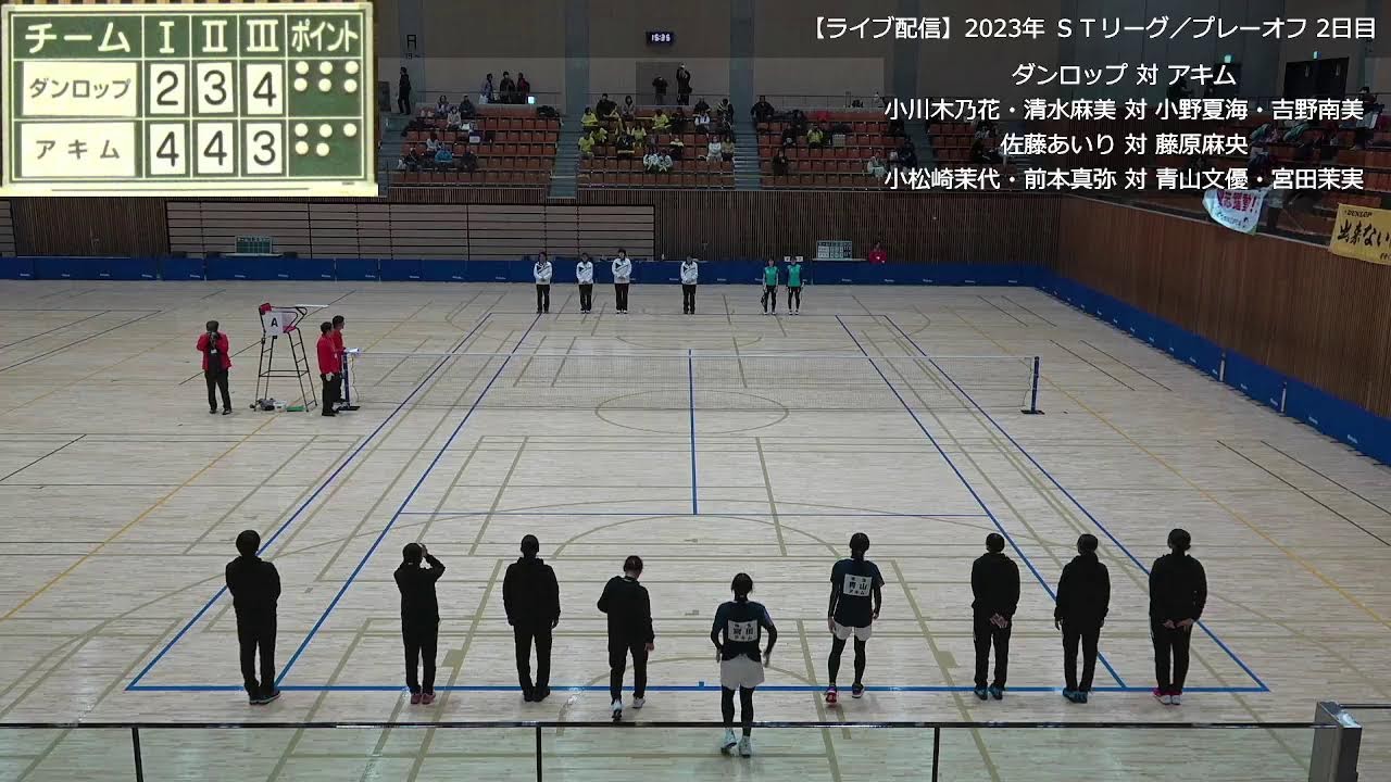 【ライブ配信：Aコート】2023年 STリーグ／プレーオフ 2日目 - MAGMOE