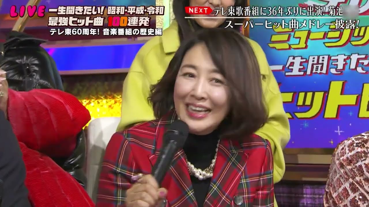 菊池桃子 Say Yes!／もう逢えないかも知れない／卒業（2023年11月） - MAGMOE