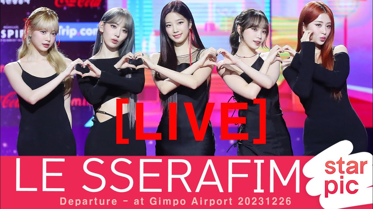 [LIVE] LE SSERAFIM Departure - at Gimpo Airport 20231226 - MAGMOE