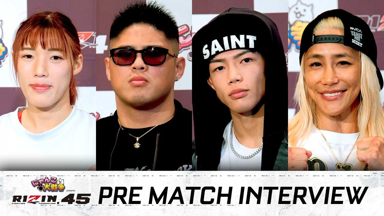 試合前インタビュー 前編 にゃんこ大戦争 presents RIZIN.45 - MAGMOE