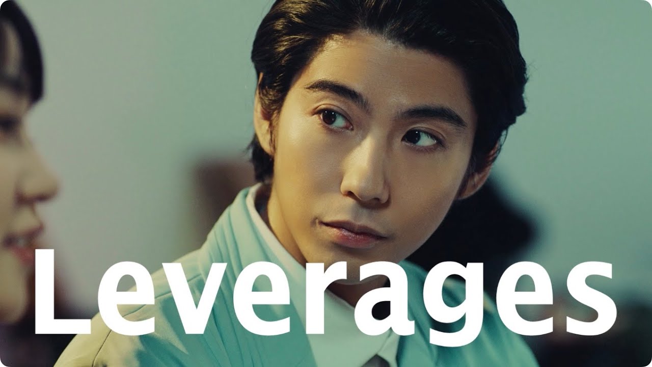 2023企業CM （6秒A WEB CM ver.) / Leverages - MAGMOE