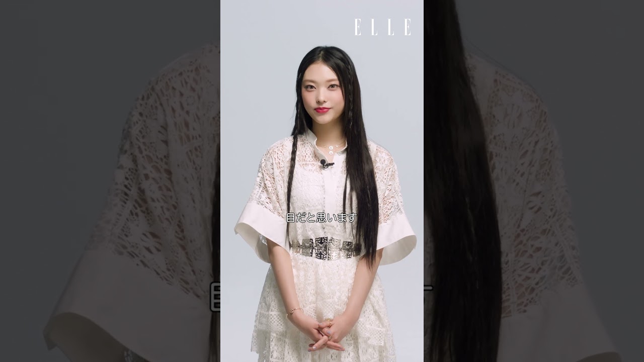 【NewJeans HAERIN】エル・ジャポンの表紙に初登場！｜ ELLE Japan - MAGMOE