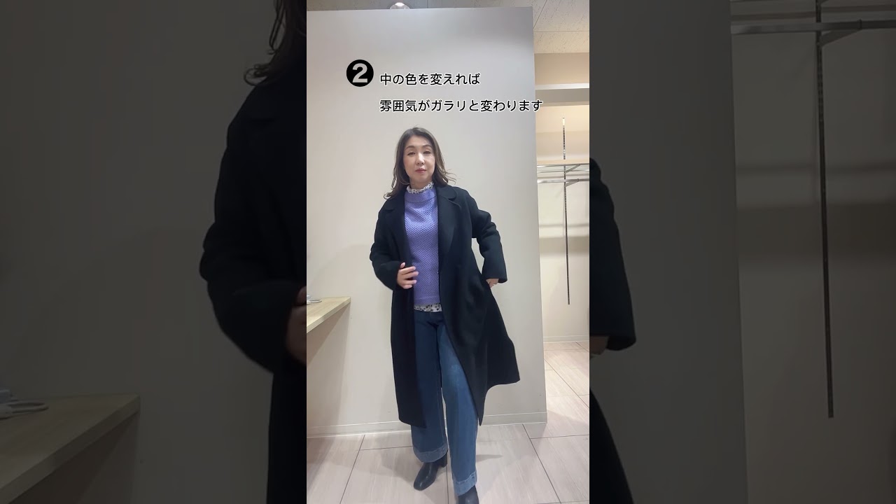 冬アウターの5つの小技 着回し術 #50代コーデ #ファッション #40代コーデ #着回し - MAGMOE