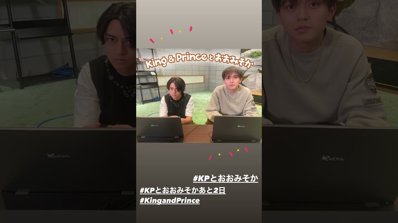 [KP] 231229 ins story #KPとおおみそかあと2日 - MAGMOE