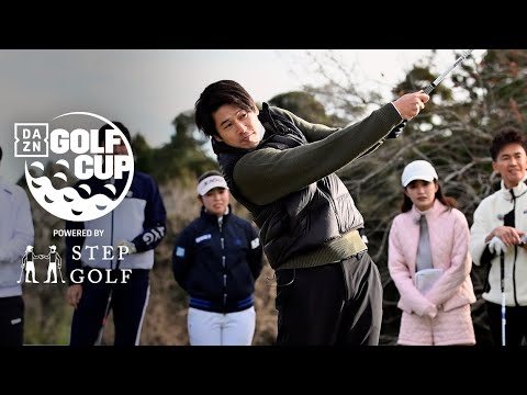 【内田篤人発案！アスリートゴルフ対決】#1 : 各界レジェンドが好珍プレー連発｜DAZN GOLF CUP Powered by STEPGOLF - MAGMOE