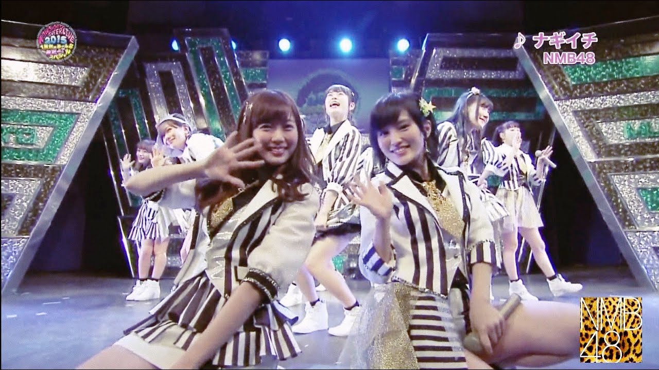 NMB48全盛期 ドリアン少年 ナギイチ オーマイガー! イビサガール らしくない 青春のラップタイム 2015 #山本彩 #渡辺美優紀 #渋谷凪咲 Yamamoto Sayaka 야마모토 ...