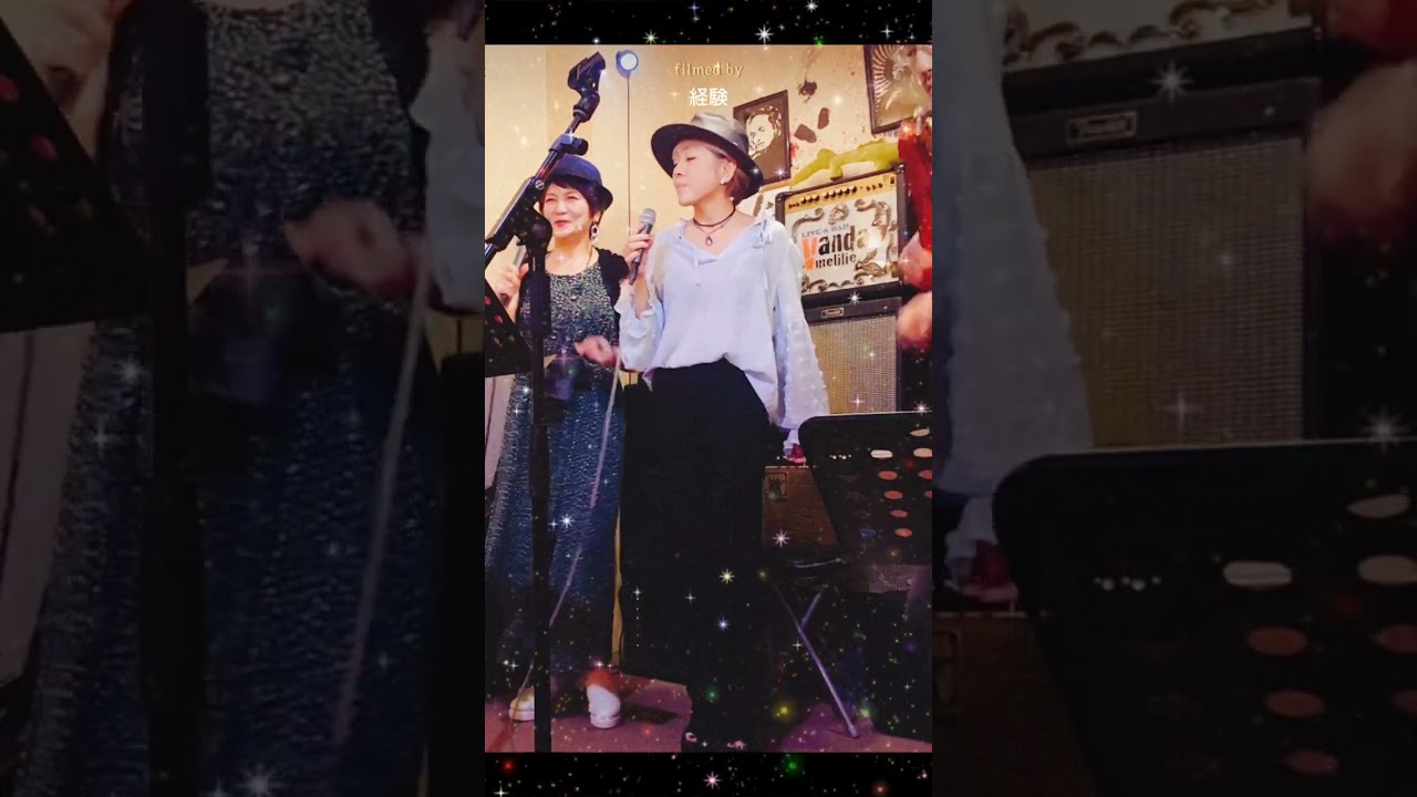 えっ😱💥本気だったのに(笑) 辺見マリ / 経験 cv MM-原バンド #昭和歌謡 - MAGMOE