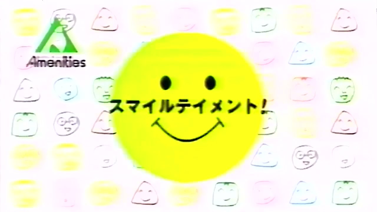 アメニティーズCM 2011年 - MAGMOE