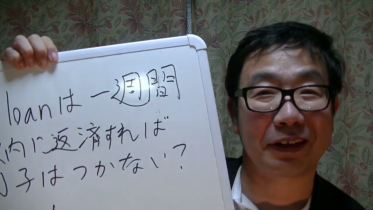 教育を斬る58 クイズ番組の「YES NO クイズ」は間違っている - MAGMOE