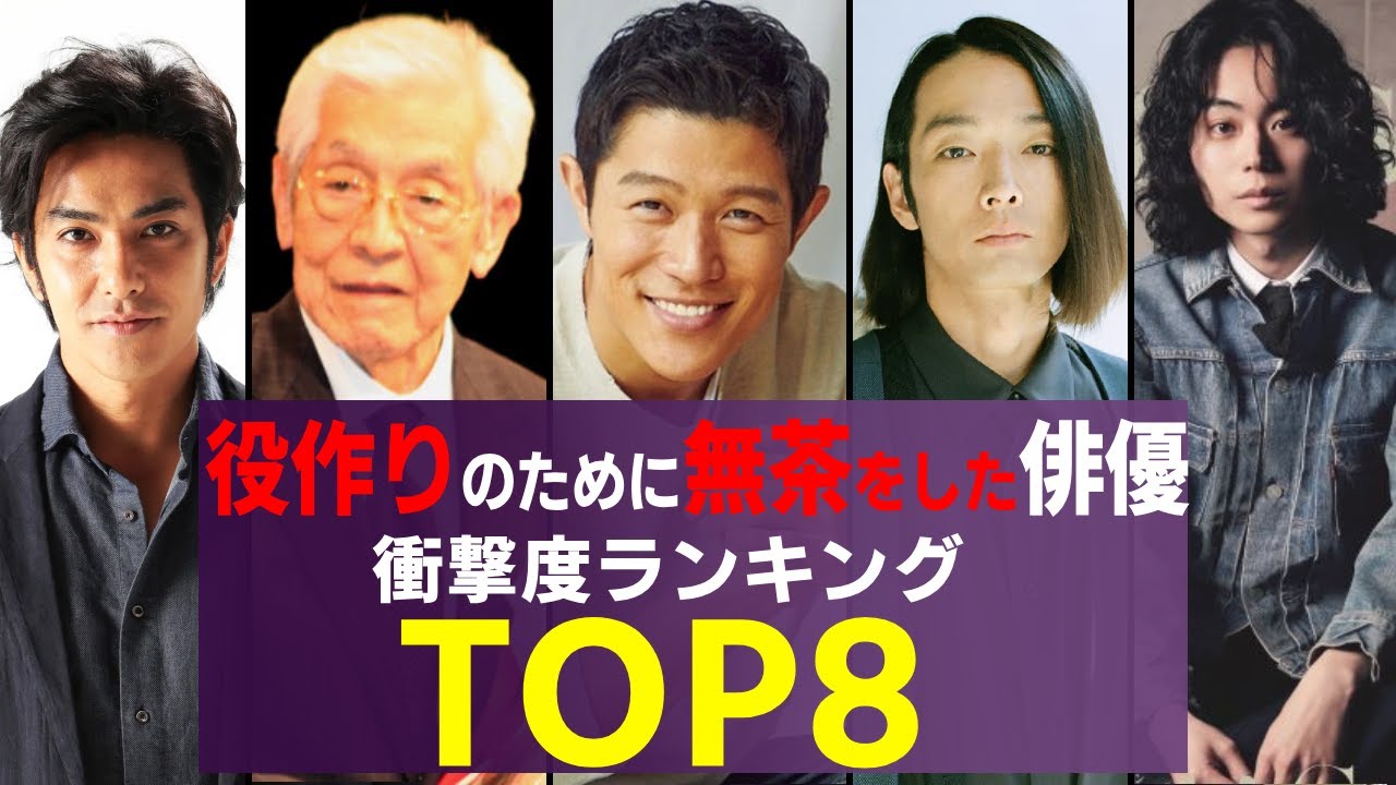 役作りのために無茶をした俳優 衝撃度ランキングTOP8 - MAGMOE