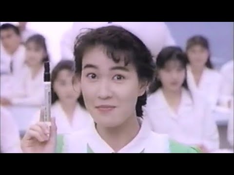 シャチハタ アートライン CM 清水美沙 1990年 - MAGMOE